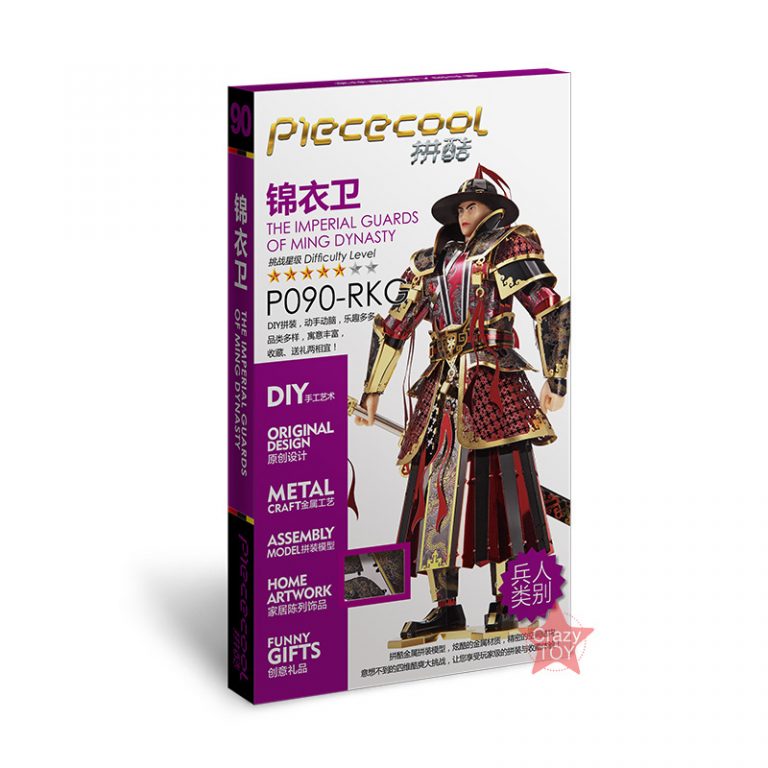 Piececool The Imperial Guards Of Ming Dynasty P090-RKG Diy 3D Metal ...