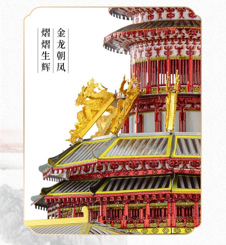 Piececool Ziwei Palace 3D Metal Model Kits DIY Assemble Puzzle Laser ...