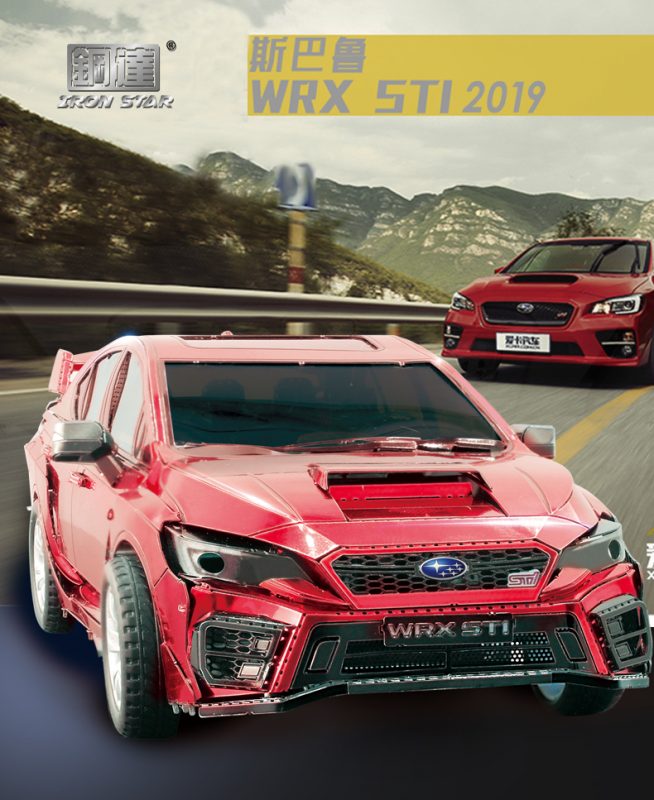 IRON STAR Subaru WRX STI 2019 R22806（Larger） Diy 3D Metal Puzzle ...