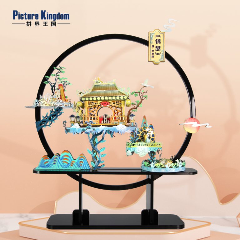 Picture Kingdom Chinese poetry architecture-jinse PJ-246 Diy 3D Metal ...