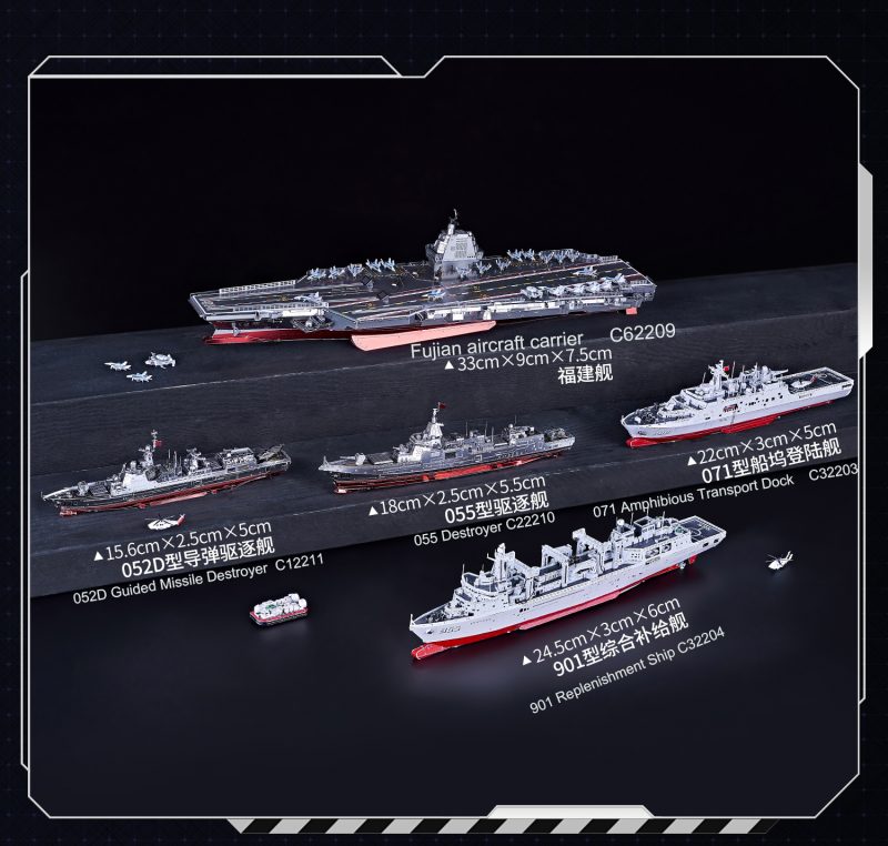IRON STAR Type 901 Replenishment Ship 3D Metal Model Kits DIY Assemble ...