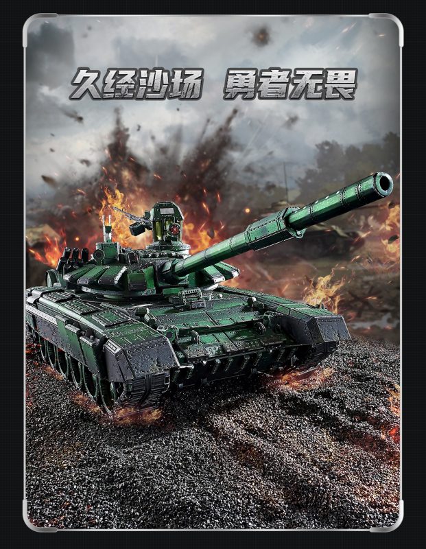 IRON STAR Main Battle Tank T-72B3 3D Metal Model Kits DIY Assemble ...