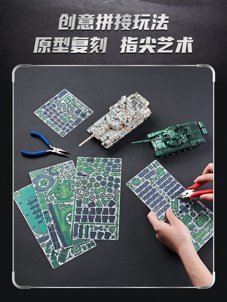 IRON STAR Main Battle Tank T-72B3 3D Metal Model Kits DIY Assemble ...