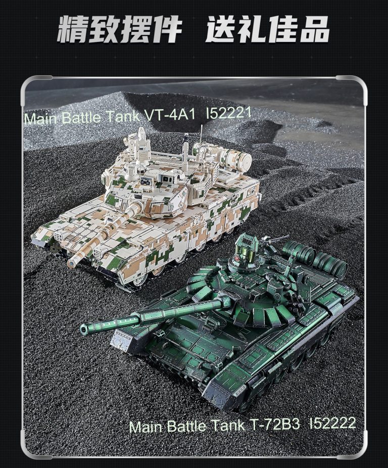 IRON STAR Main Battle Tank T-72B3 3D Metal Model Kits DIY Assemble ...